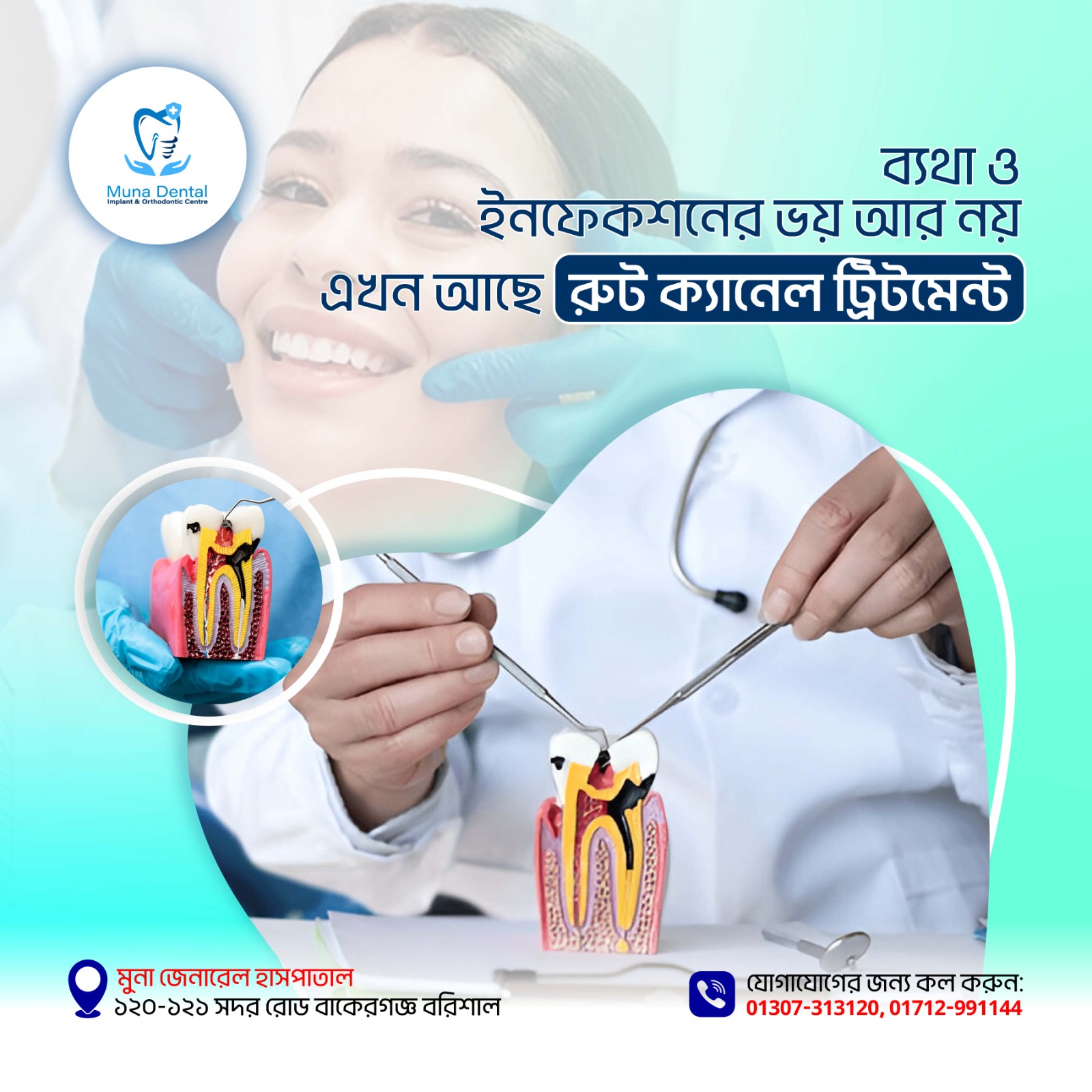 Best Root Canal Treatment (RCT) In Barishal – Pain-Free & Reliable ...
